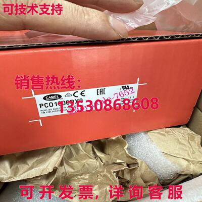 原装供应CAREL PCO1000DX0 PC01000DX0控制器