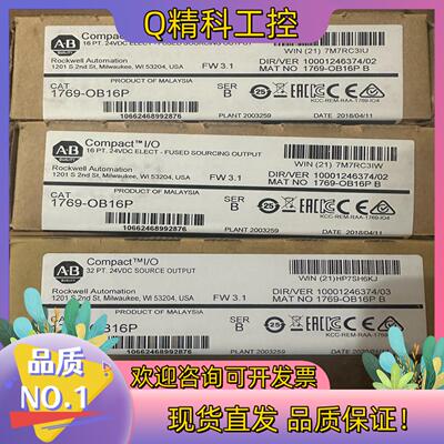 现货1769-OB16P