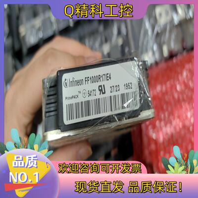 英飞凌IGBT模块ttFF1000R171E4