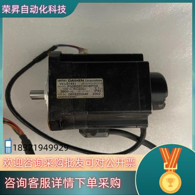 现货P30B08010DBPD2