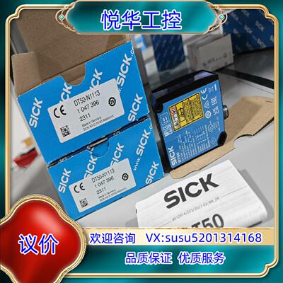 原装1047396    DT50-N1113 全新原装德国si议价