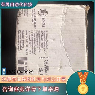 现货原装 全新 AC1258 照