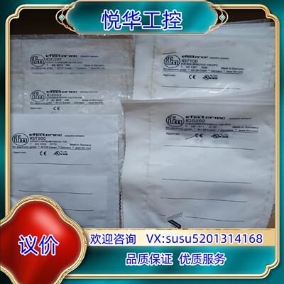 原装德国IFM/易福门电感式接近开关IGC201，IG5953，议价