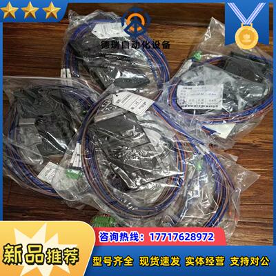 中控ECS700系列，机架配线议价