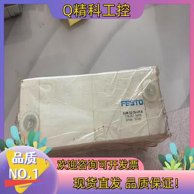 现货费斯托气缸ADN-32-70-I-P-A   536267全