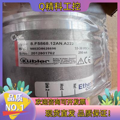 现货Kubler 8.F5868.12NA.A2223500实