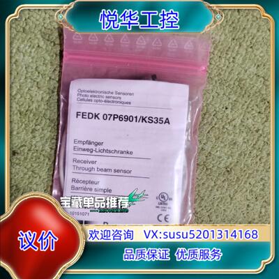 FEDK 07P6901/KS35A  议价