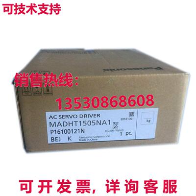 原装供应伺服驱动器MADHT1505NA1
