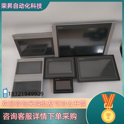 现货昆仑通态TPC7022Ei  7寸屏带网口系售价