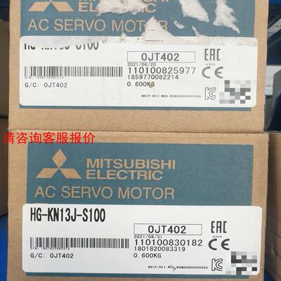 三菱正品 HG-KN13J-S100 全新原包装未使用，带说