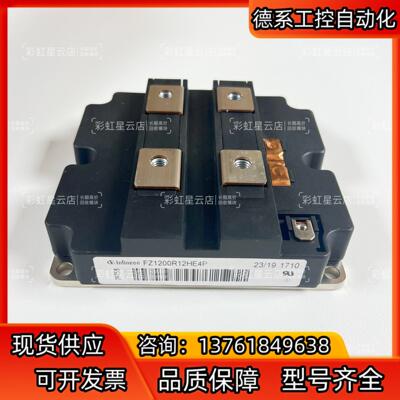 FZ1200R12HE4P.FZ1800R12HP4-B9.