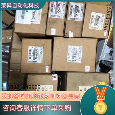 现货ID376886-0Z ROD486 1000 03S12-