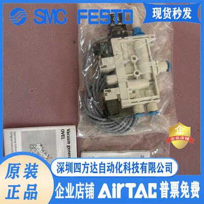 费斯托发生器8049045OVEL-10-L-15-PQ-VQ6-UA-Z-C-A-B2PNLK-议价