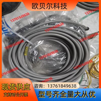 Woodhead连接线DN11A-M18 841603779