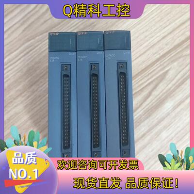 Q系列扩展QY41P3个100/台