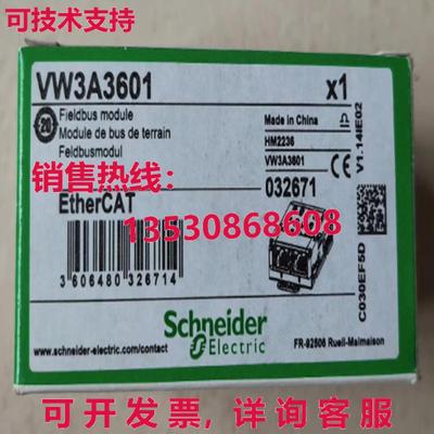 原装供应 电动 VW3A3601