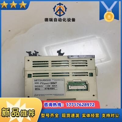 FX2Nc-96MTPLC售出不退议价