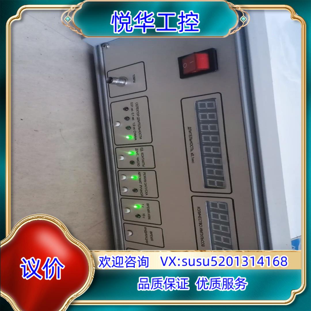 原装普通稳压器,拍照,N-317M6Y-80Y,具体看图,议价