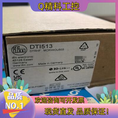 现货易福门读写头 DTI513 全新出售 另有