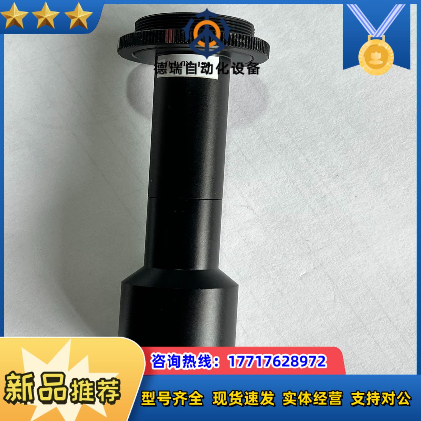 工业视觉远心镜头 TL10X-150 1倍物距150mm议价