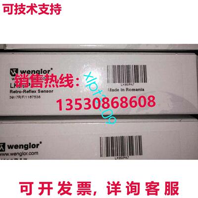 原装供应LK89PA7 光电传感器 适用于 Wenglor
