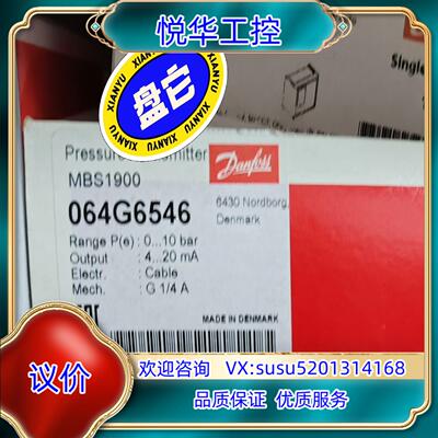 064G6546  议价议价