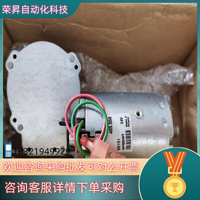 现货Nidec马达entstoert电机403.559  24V