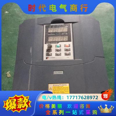 普传变频器PI7600 7R5G3 7.5KW 380V议价
