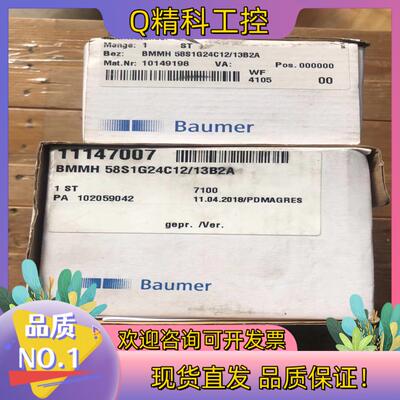 Baumer堡盟编码器 BMMH 58S1NG24C12/1