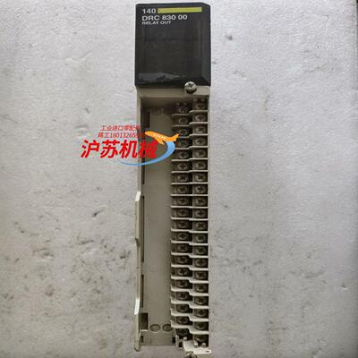 140DRC83000  现货缺盖