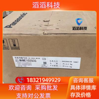 现货MSME102GCG开封3750 MHME102GCG