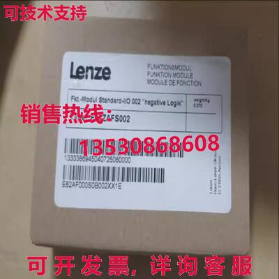 Leuze E82ZAFSC010 模块库存现货