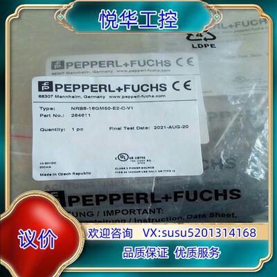 全新原装倍加福接近NRB8-18GM50-E2-C-V1有5议价