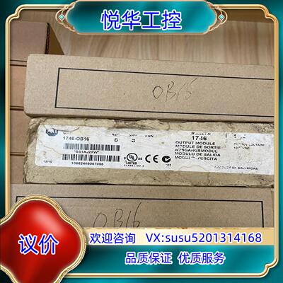 1746-OB16议价