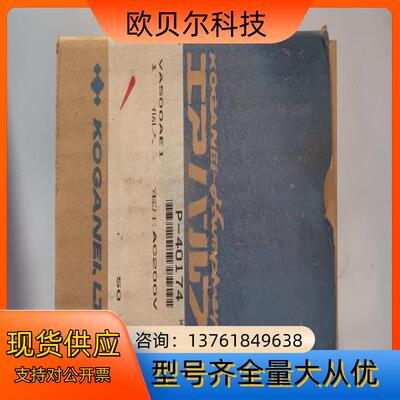 KOGANEI/小金井 VA500AE1 电磁阀，全新