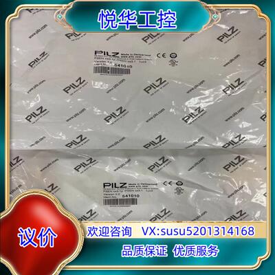 全新原装正品皮尔兹安全继电器541010议价