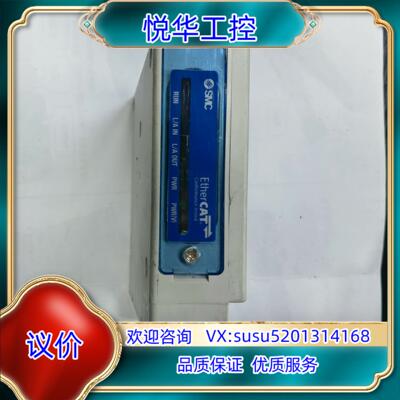 原装SMC阀岛通讯模块EX260-SEC2。议