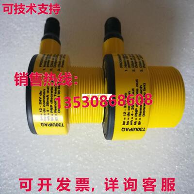 供应原装横幅 T30UIPAQ