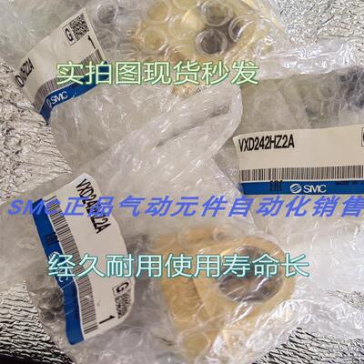 电磁阀 VXD242HZ2A   VXD240HZ2G VXD242HA议价