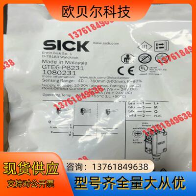 GTE6-P6231 全新原装