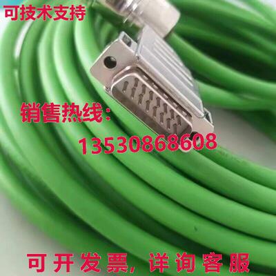 IKS4374/010电源线10米库存现货