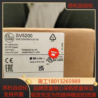 易福门 传感器 SV5200 全新原装正品现货