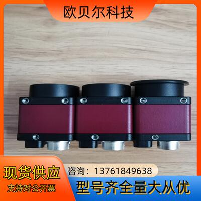 德国ALLIED AVT工业相机GPF-503B  ASB