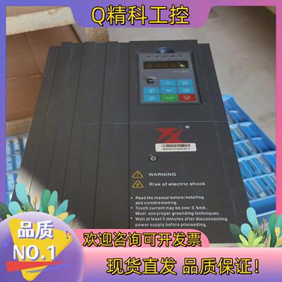 现货富凌变频器BD330011G/015p-4 11/15KW实