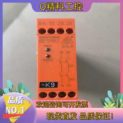现货DOLD安全继电器BE5982.02（5-2