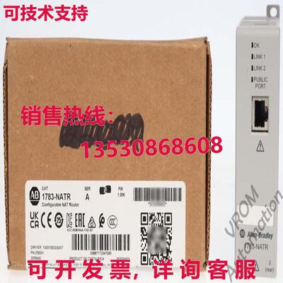 Surplus Allen Bradley 1783-NATR /A 可配置网络地址转换库存现