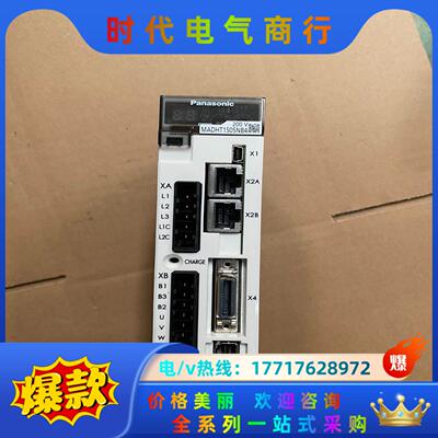 MADHT1505NB4 伺服驱动器议价