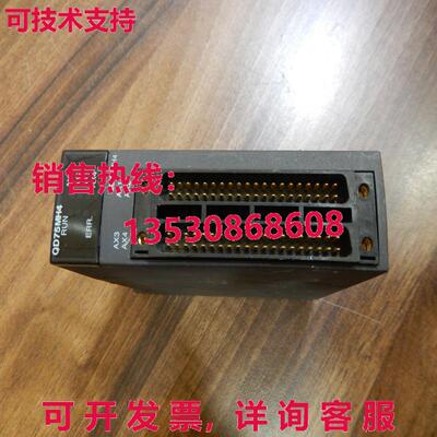 MELSEC-Q ,QD75MH4 MITSUBISHI库存现货