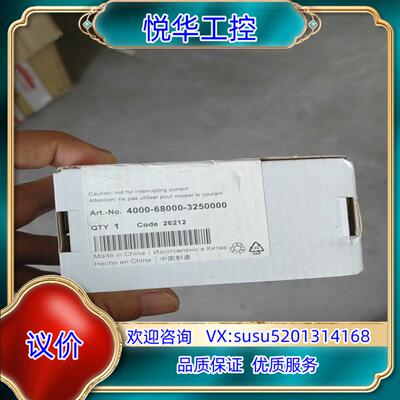 原装MURR穆尔4000-68522-0000001 2个德议价