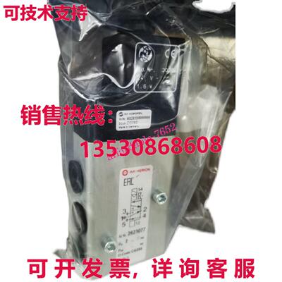 原装供应NORGREN 2623077 电磁阀